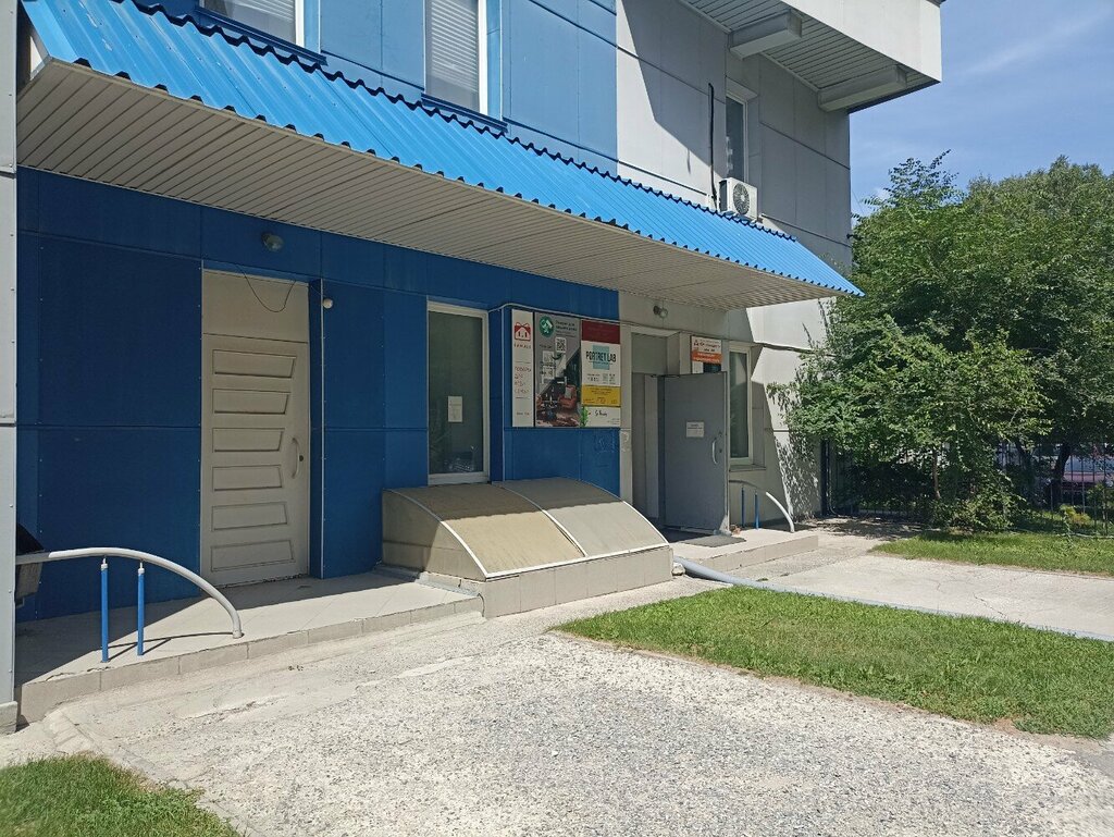 Dijital baskı Portret Lab, Novosibirsk, foto