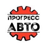 Progress Avto Dv (North Street No:165А/1), çıkma yedek parça  Blagoveshchensk'ten