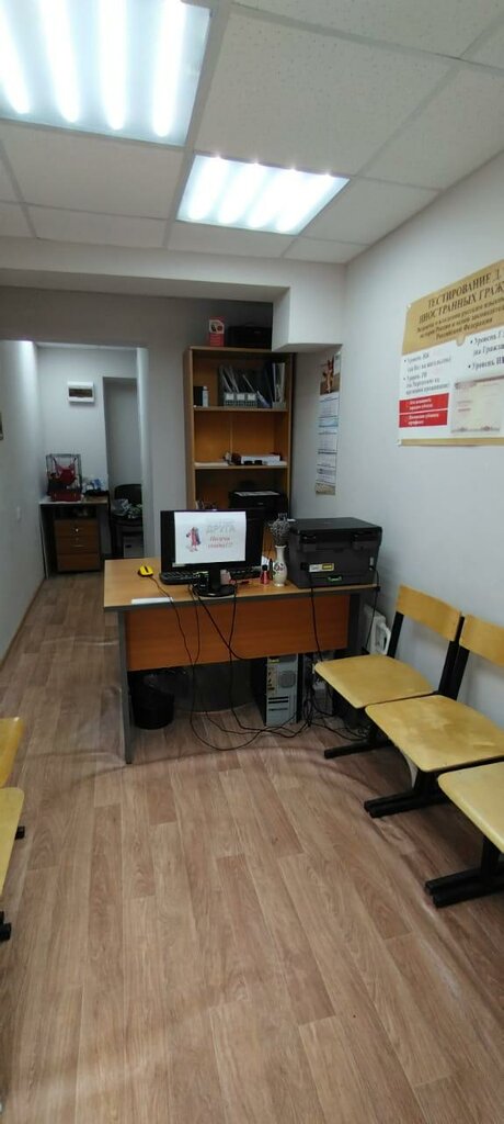 Göçmen büroları Document centr, Tver, foto