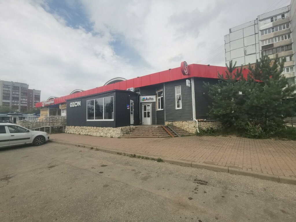 Teslimat noktası Avito, Pskov, foto