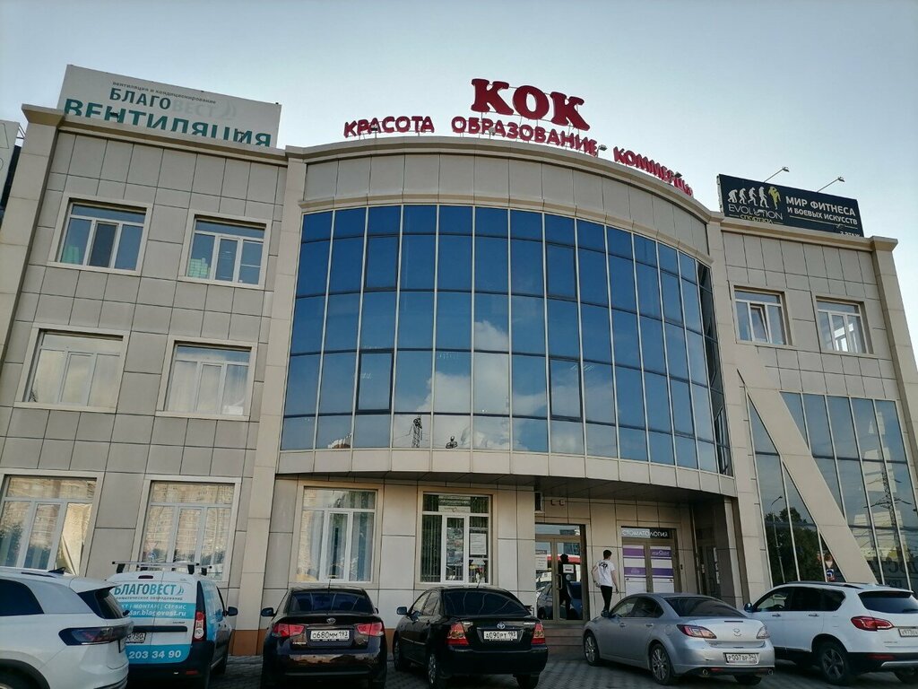Meslek kursları Beauty Standard, Krasnodar, foto