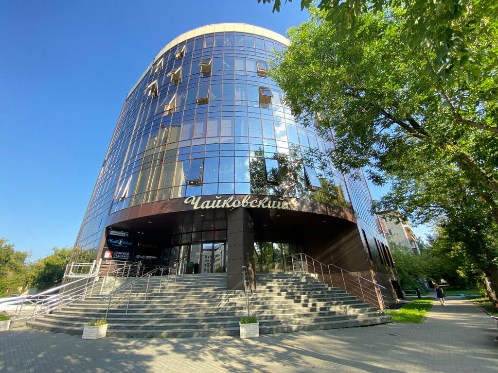 Epilasyon Ne Mox, Yekaterinburg, foto