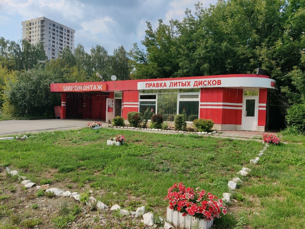Oto lastik tamiri U dyadi Vani, Yekaterinburg, foto
