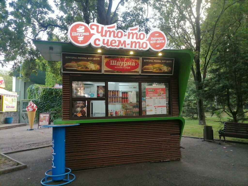Fast food Что-то с чем ТО, Krasnodar, foto