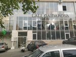 Lali Gaidarova (Magomet Gadzhiev Street No:73А), giyim mağazası  Makhachkala'dan