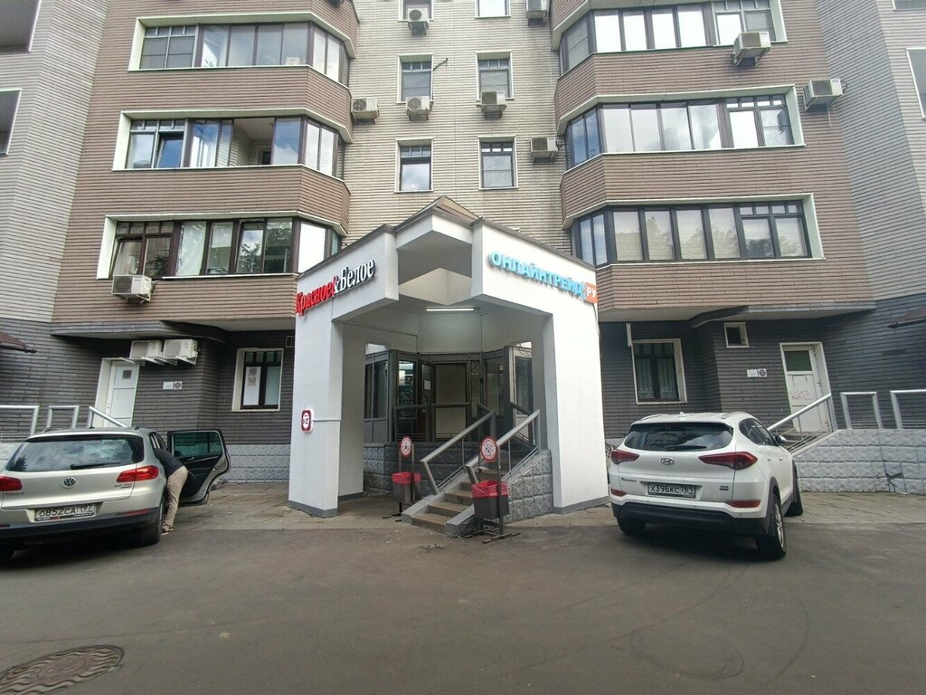 Teslimat noktası ОнЛайн Трейд, Moskova, foto