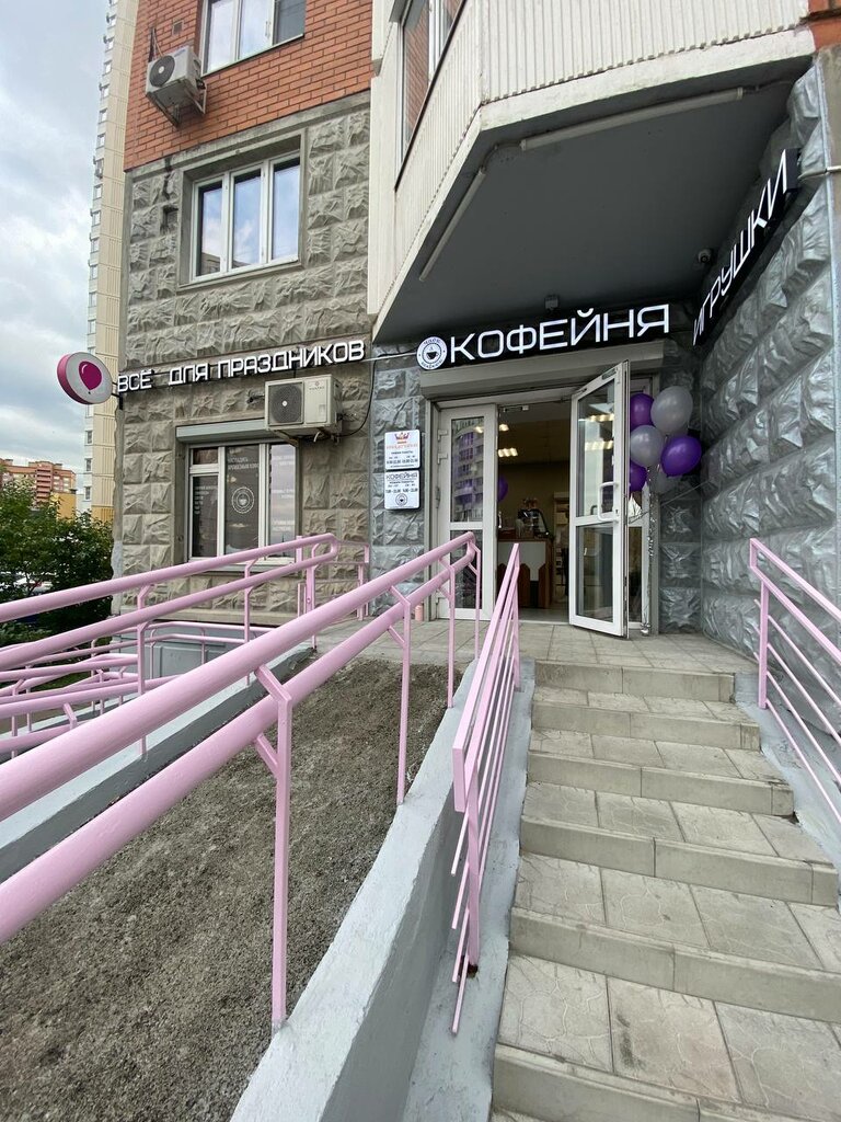 Kırtasiyeler Sofiko Office, Liubertsy, foto