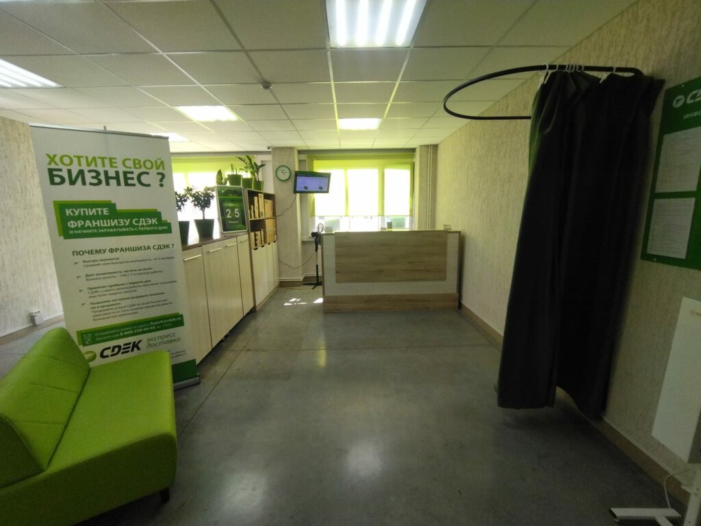 Kurye hizmetleri CDEK, Barnaul, foto