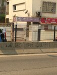 Conectamos Pessoas A Momentos Incriveis (Luanda, Estrada da Samba), devlet denetim organları  Loanda'dan