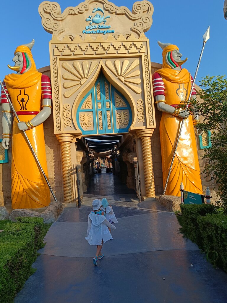 Pearls Kingdom Water Park, water park, Al Majaz, Al Jazeera Park, Al ...