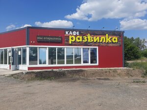 Sushi Bum (Dmitriyevskaya ulitsa No:1А, selo Mikhaylovka), restoran  Başkurdistan'dan