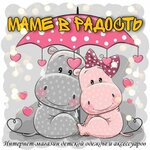 Mame v radost (Lenina Street No:68), çocuk giyim mağazaları  Kaluga'dan