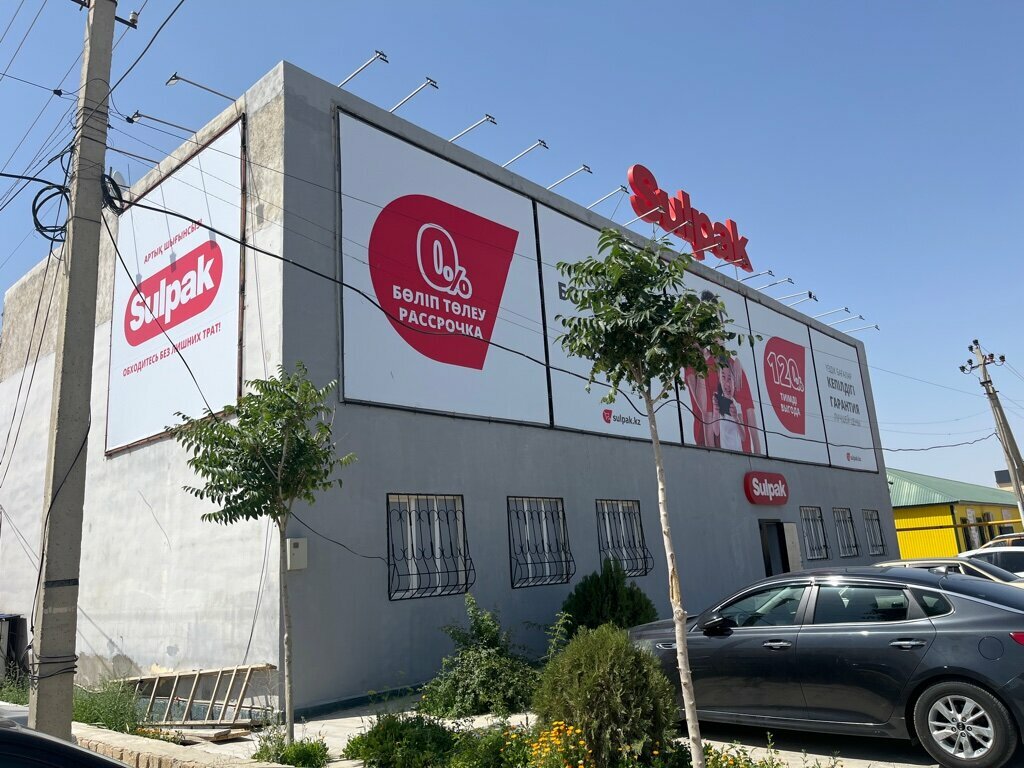 Elektronik eşya mağazaları Sulpak, Mangıstav eyaleti, foto