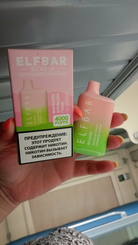 Elektronik sigara satış noktaları Вейп шоп Heisenberg, Cheremkhovo, foto