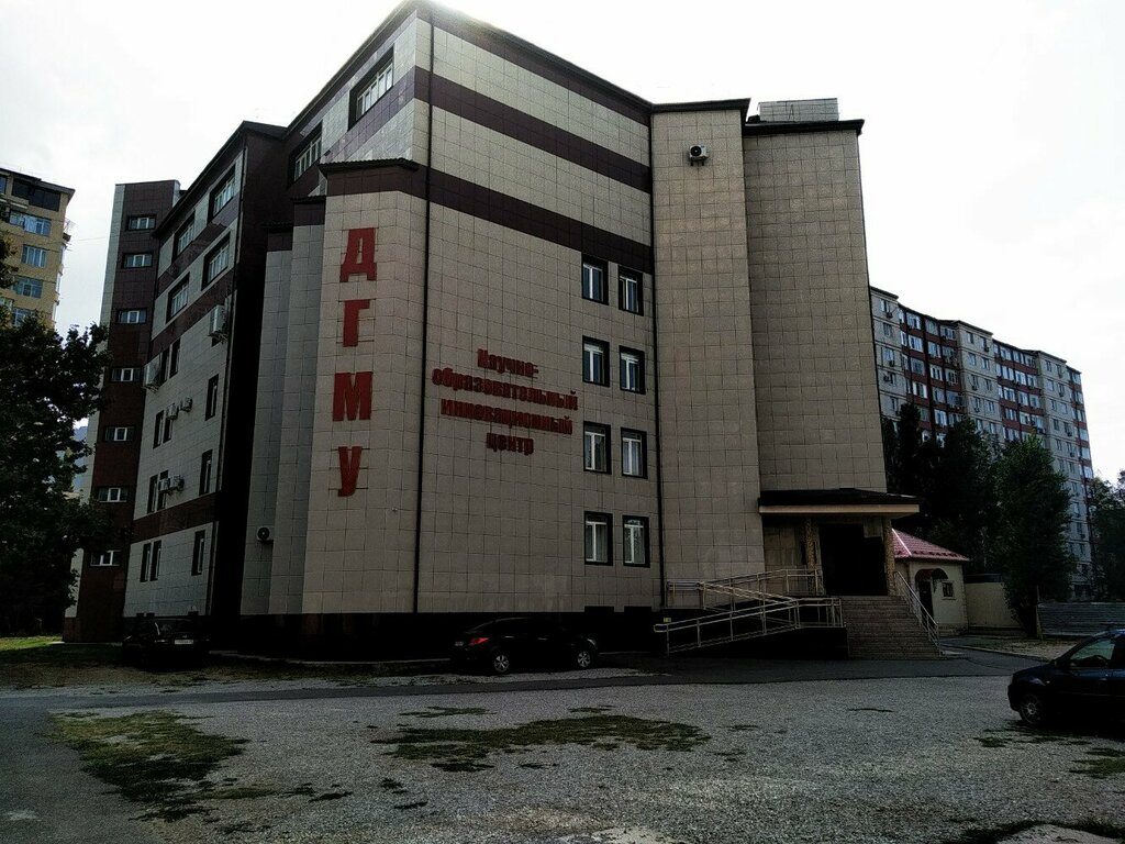 Bilim araştırma enstitüsü Дагестанский государственный медицинский университет, Научно-образовательный инновационный центр, Makhachkala, foto