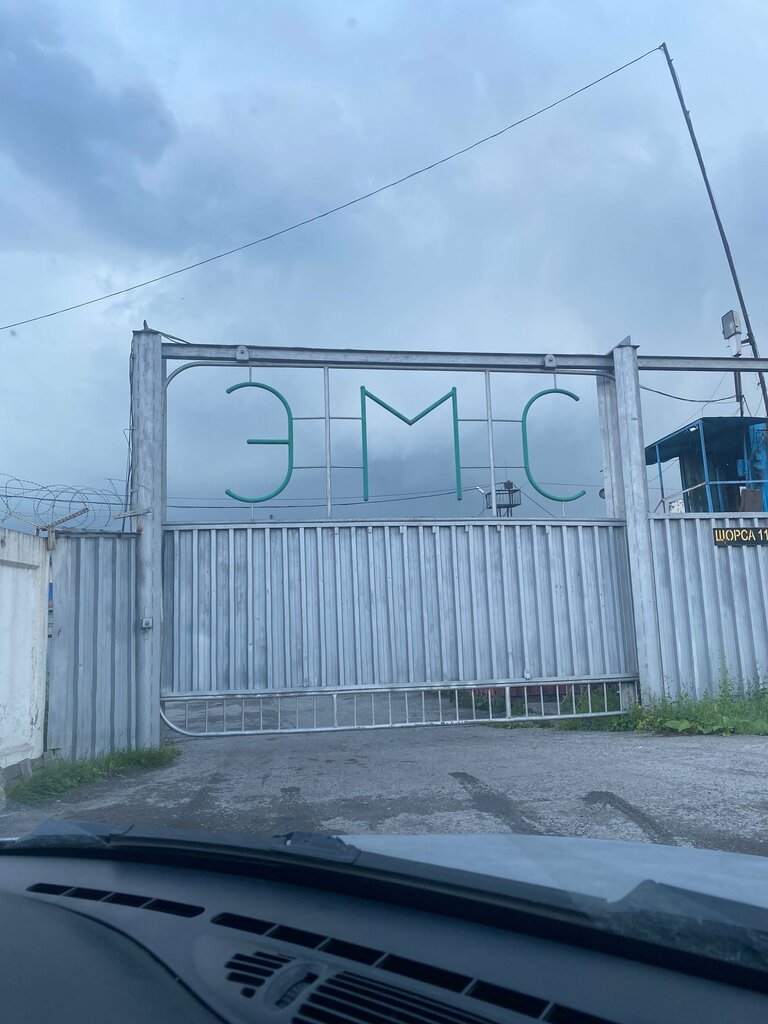 Çıkma yedek parça Разбор иномарок, Novokuznetsk, foto