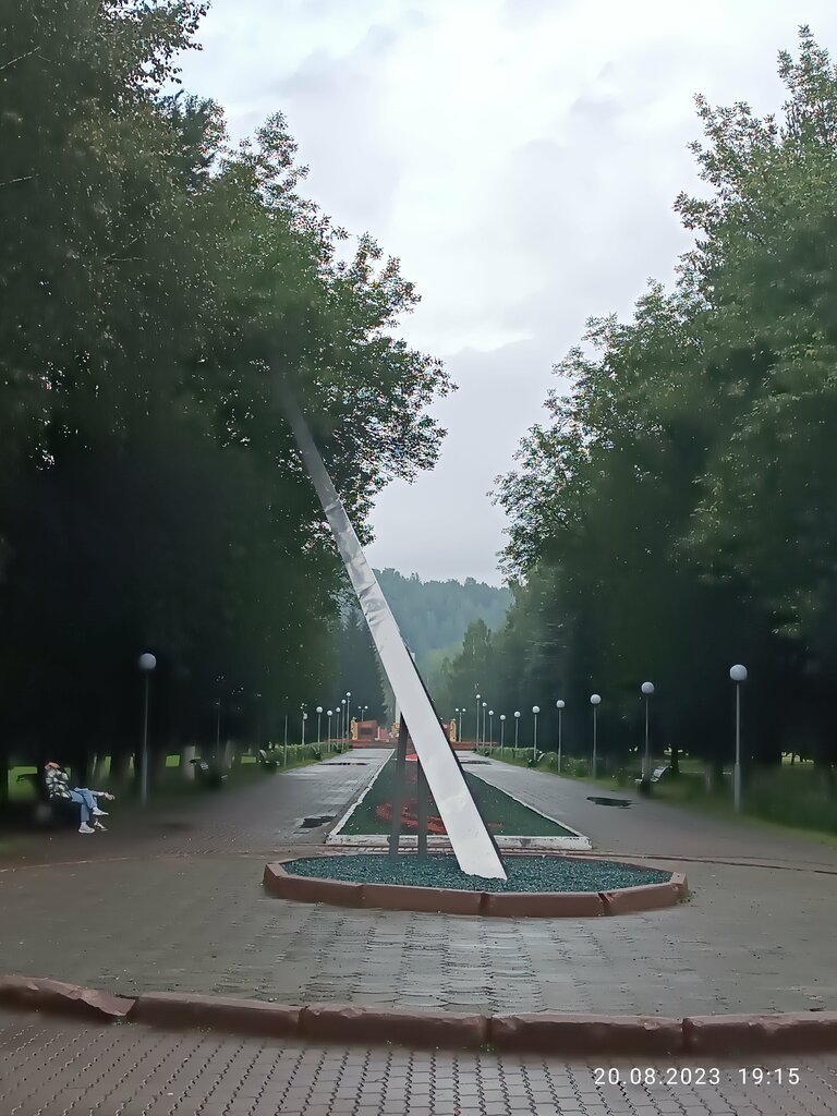 Dekorasyon ve süsleme, onur panosu Солнечные часы, Mejdureçensk, foto