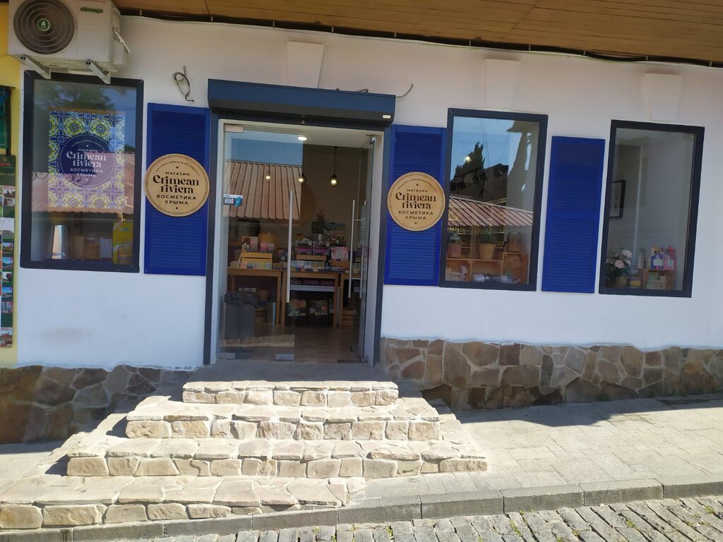 Kozmetik ve parfümeri mağazaları Крымская Ривьера, Kırım Cumhuriyeti, foto