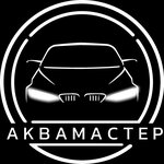 Akvamaster (Vasenko Street No:12В, Saint Petersburg), oto yıkama  Saint‑Petersburg'dan