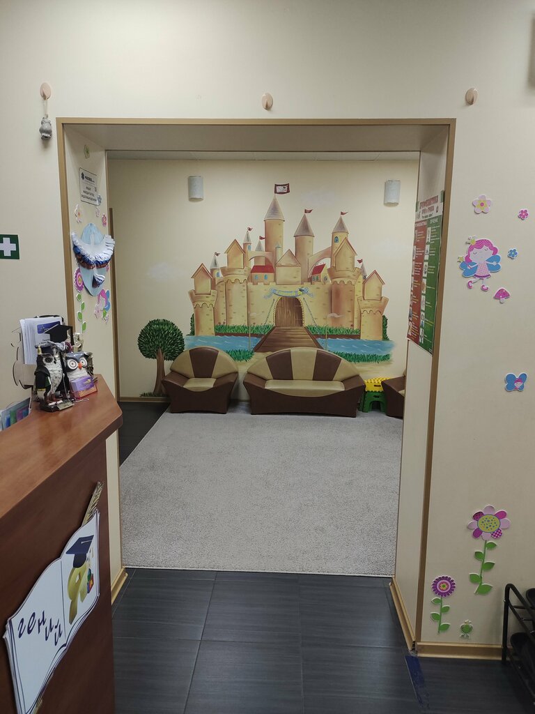 Çocuk gelişim merkezleri Detsky razvivayushchy tsentr Geny-Ya, Tiumen, foto