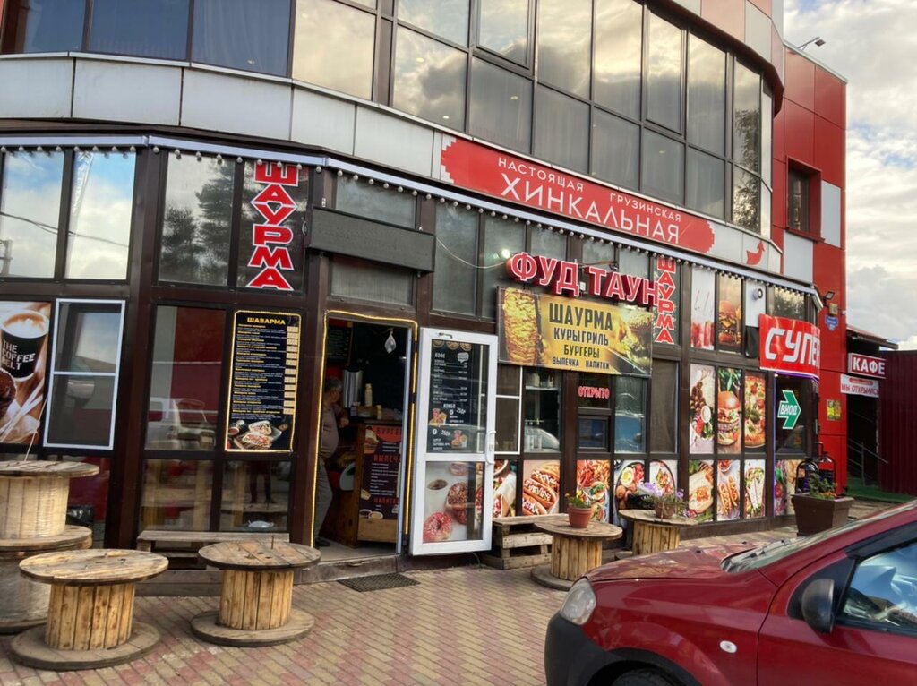 Fast food ФУД Таун Шаварма, Tverskaya oblastı, foto