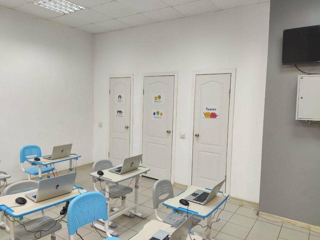 Kurs Софтиум, Rostov‑na‑Donu, foto