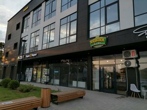 Хадыжи плюс (Piterskaya ulitsa No:40, Krasnodar), bira dükkanı  Krasnodar'dan