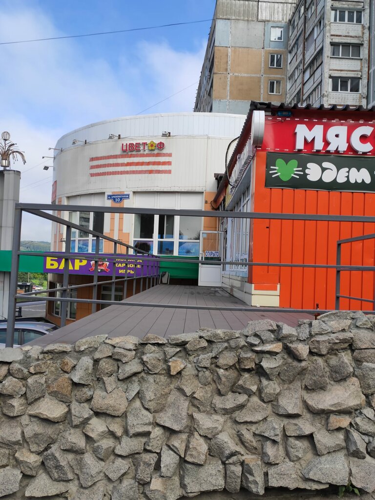 Çiçekçiler Цветоф, Novokuznetsk, foto