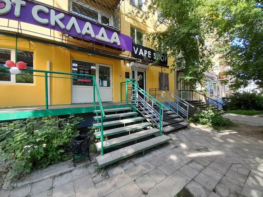 Elektronik sigara satış noktaları Ёжик в тумане, Angarsk, foto