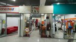 Intui (Krasniy Avenue No:182), i̇ç giyim ve mayo mağazası  Novosibirsk'ten