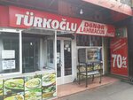Turkoglu (Seyid Cefer Pisevеri Street No:188D, Nesimi District), restoran  Bakü'den