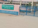 Instituto Politécnico de Viana (Luanda Province, Municipality of Viana, Km 14 B), yüksekokul  Loanda'dan