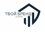 Твой бренд (ulitsa 60-letiya Oktyabrya No:17), ticari markalar  Orel'den