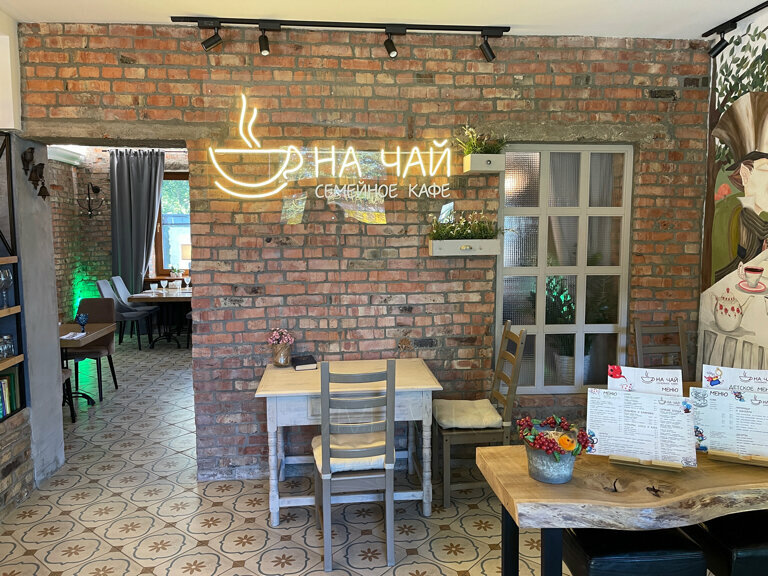 Kafe На чай, Pskovskaya oblastı, foto