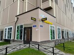Табакон (Plesetskaya Street No:8к1), tütün, sigara mağazaları  Saint‑Petersburg'dan