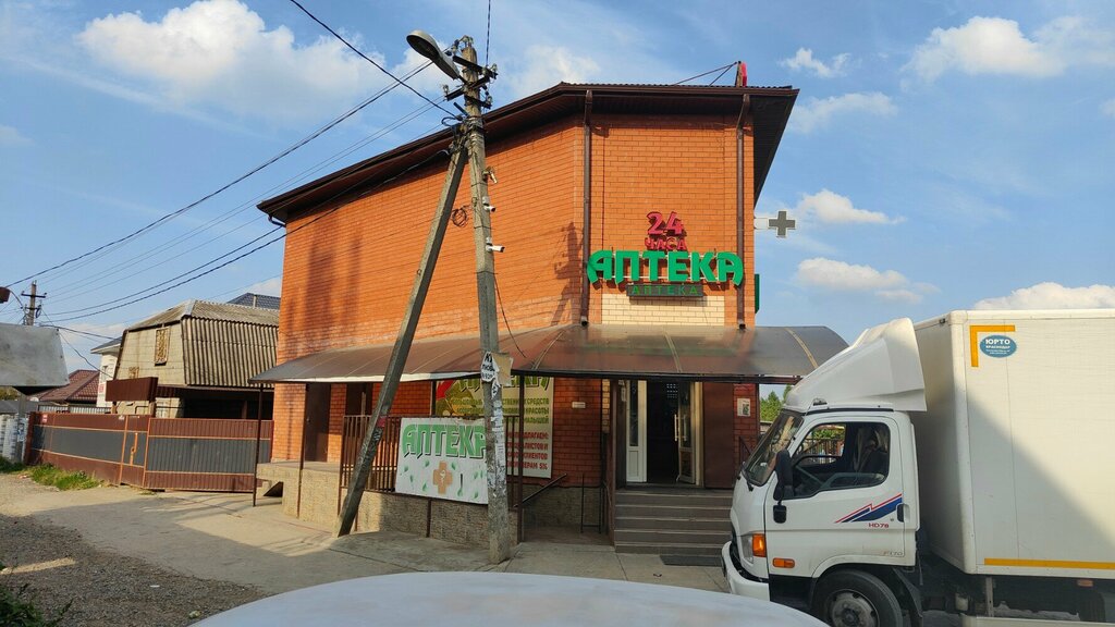 Mini-market Канцтовары Одежда Обувь Текстиль Игрушки Посуда, Krasnodar, foto