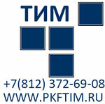 Pkf Tim (Obvodnogo Kanala Embankment No:223-225Х), elektroteknik ürün ve ekipman firmaları  Saint‑Petersburg'dan