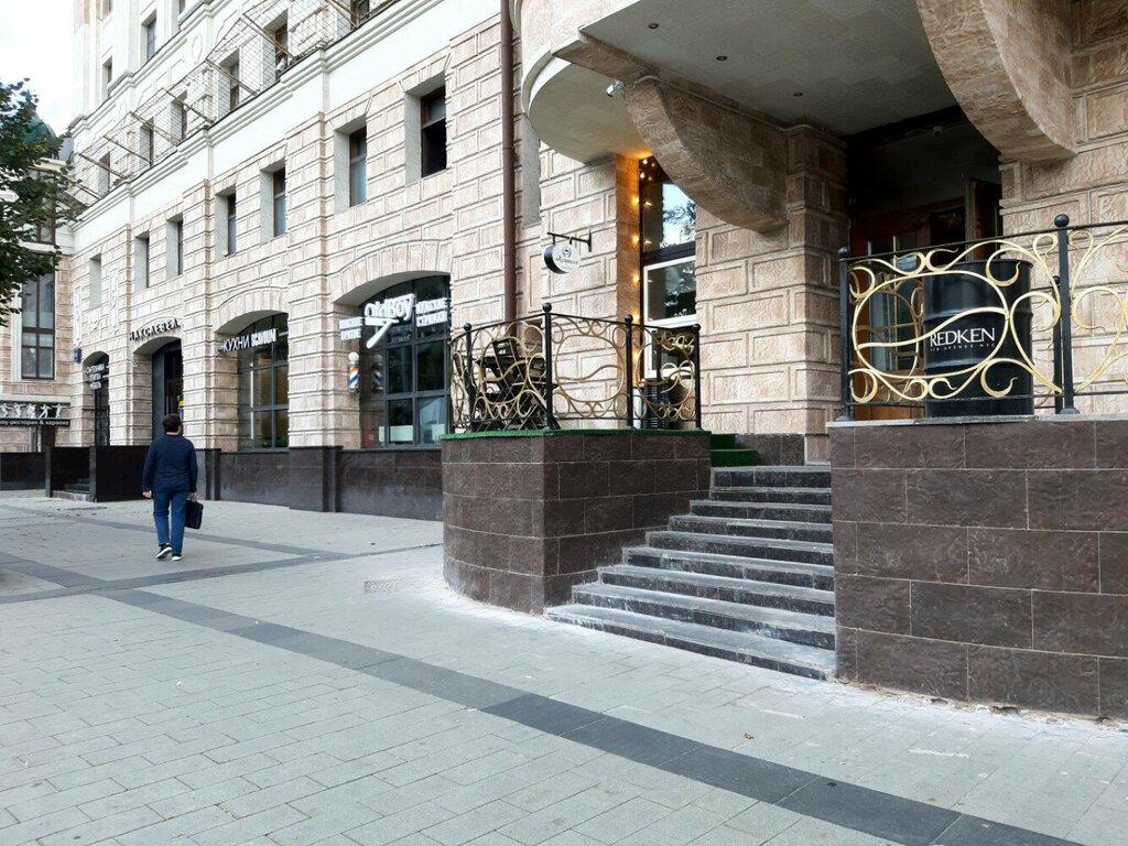 Kahve dükkanları ЭКспрессо, Moskova, foto