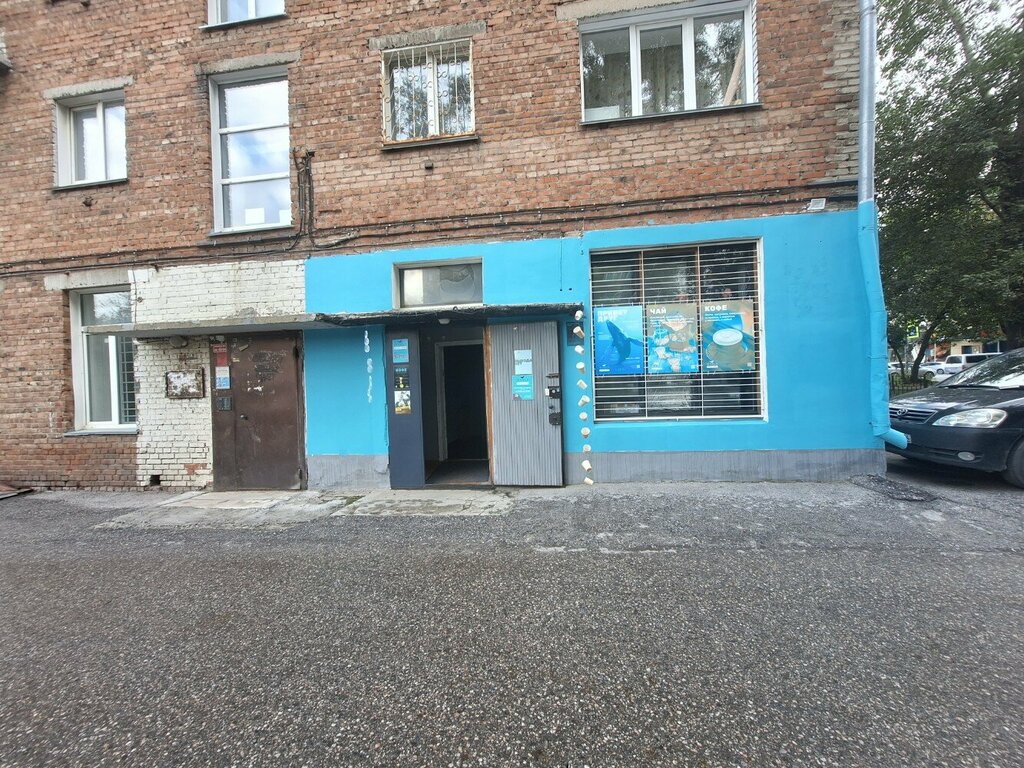 Çay mağazaları Whale Tea & Coffee, Novosibirsk, foto