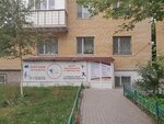 Study Time (Berdibek Soqpaqbaev kóshesi No:23/3), çocuk gelişim merkezleri  Astana'dan