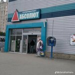 Баскетбольная площадка (Kostroma Region, Buy), spor alanı  Buy'dan