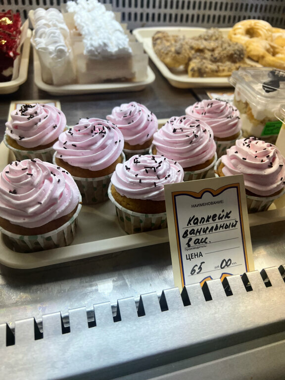 Ekmek fırını Горячая выпечка, Mikhaylovsk, foto