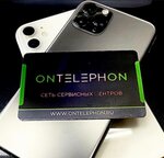 ONtelephON (Miklukho-Maklaya Street No:32А), telefon tamir servisi  Moskova'dan