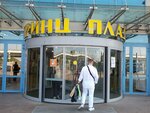 Авега (Profsoyuznaya Street No:129А), ev mobilyası  Moskova'dan