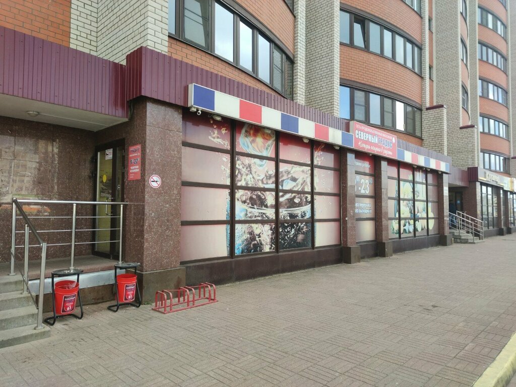 Alkollü içecekler Severnyj gradus, Cherepovets, foto