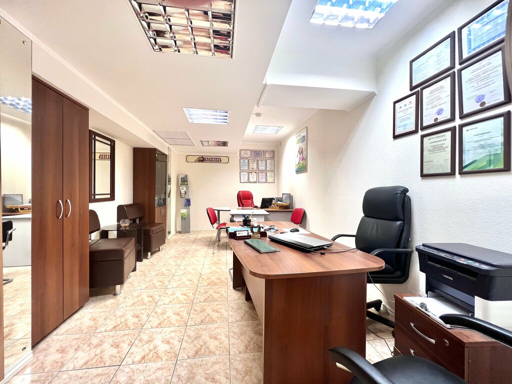 Emlak ofisi Владелецъ, Kemerovo, foto