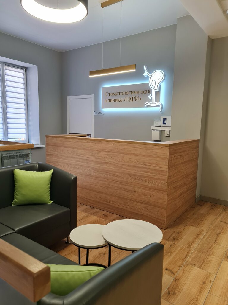 Özel ağız ve diş sağlığı klinikleri ve muayenehaneleri Тари, Bobrov, foto