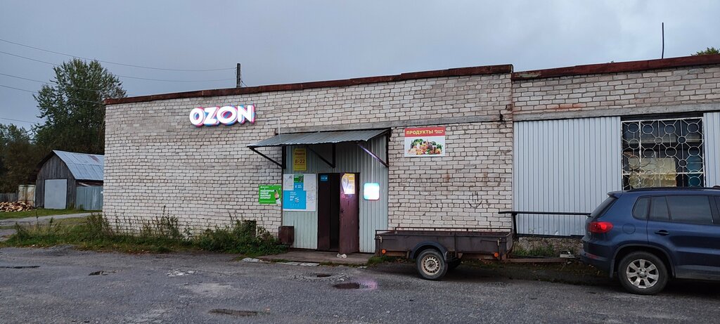 Market Onego vizit, Karelya, foto