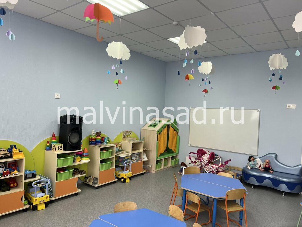 Anaokulları Мальвина, Samara, foto