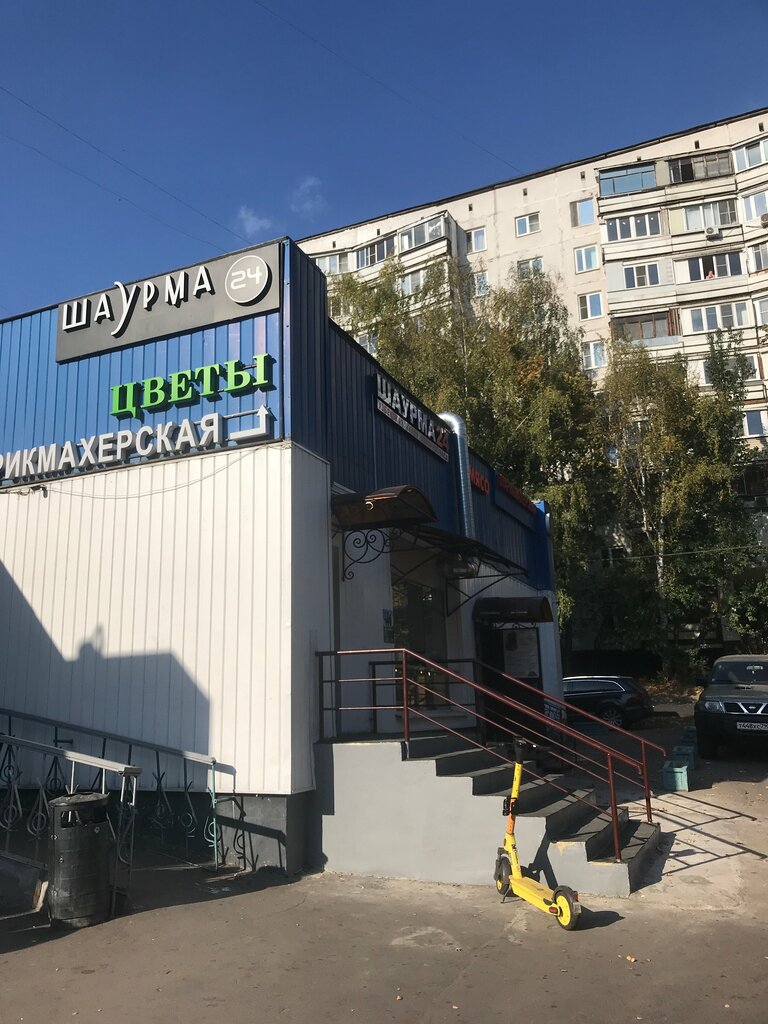 Ekmek fırını Halal Shawarma, Moskova, foto
